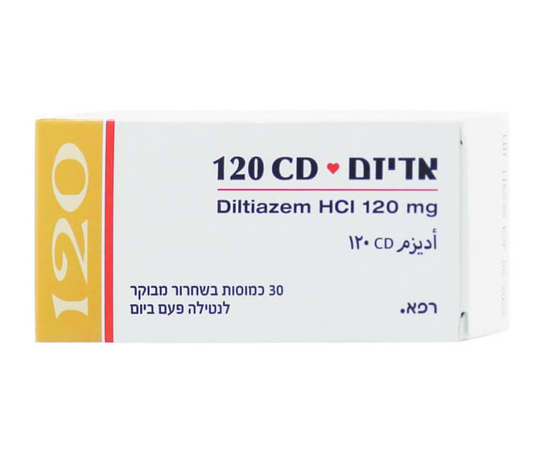 Cardizem SR: Buy Online for Irregular Heartbeat and Angina