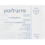 Buy Brand progyluton from israel pharmacy