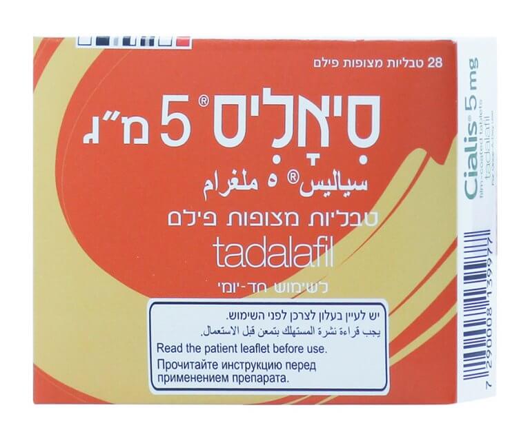 Buy Cialis Online from IsraelPharm - Side Effects, Uses, Coupons
