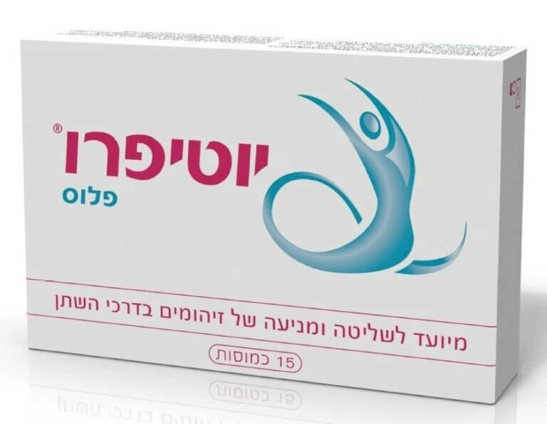 Buy Utipro Plus Af Online at IsraelPharm at the Best Price