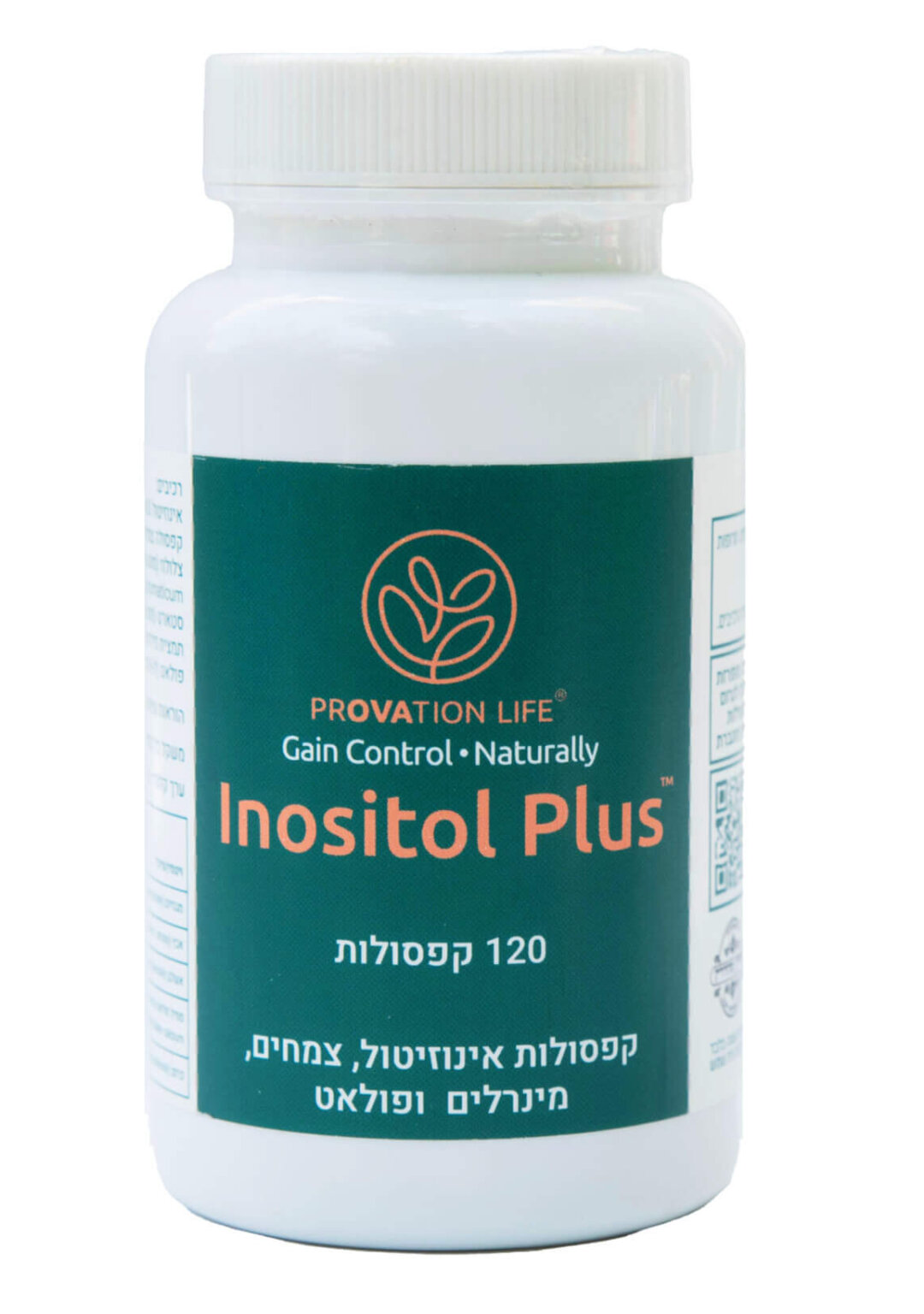 How Inositol Plus Improved My Experience With PCOS - Israel Pharm
